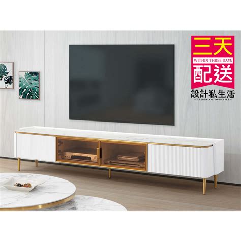 【設計私生活】愛琳娜66尺工業風岩板長櫃、電視櫃、矮櫃部份地區免運費195a高雄 蝦皮購物