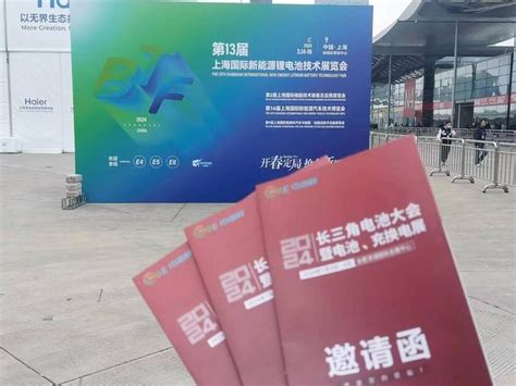 火热招展 Ydbe电池展组委会前往btf2024上海国际新能源锂电池技术展招商宣传 知乎