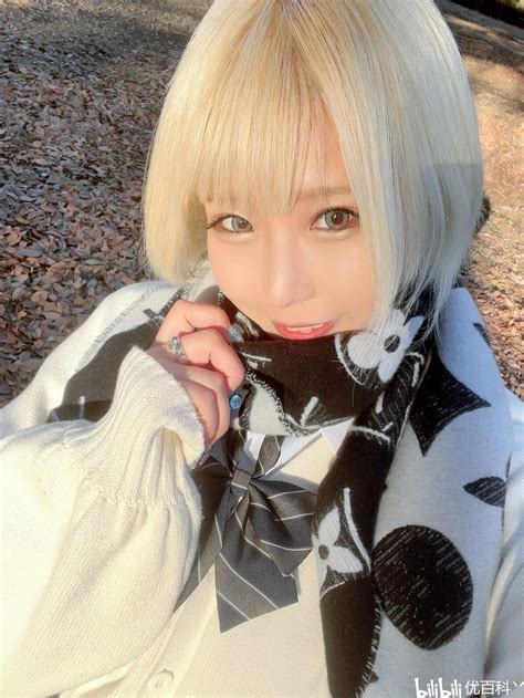 Otsu Alice