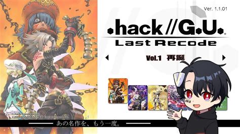 【懐かしの名作】02 碑文【hackgu】 Youtube