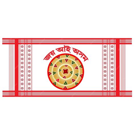 Premium Vector Vector Gamusa With Japi And Assamese Slogan Design For