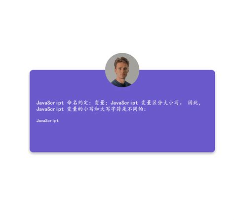每日一练 第 4 页 【web前端开发】公号平台官网平台