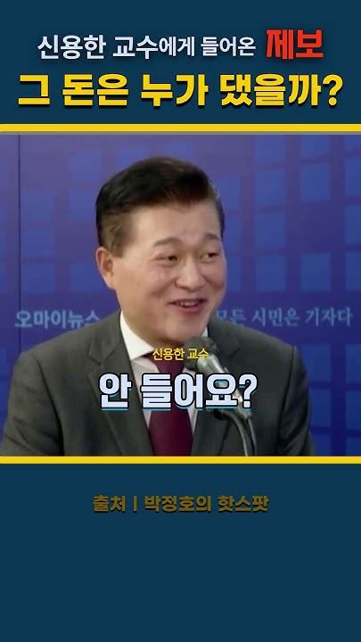 그 돈은 누가 댔을까 Youtube