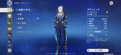 どっちの聖遺物の方がいいか教えてください！ Genshin Impact Hoyolab