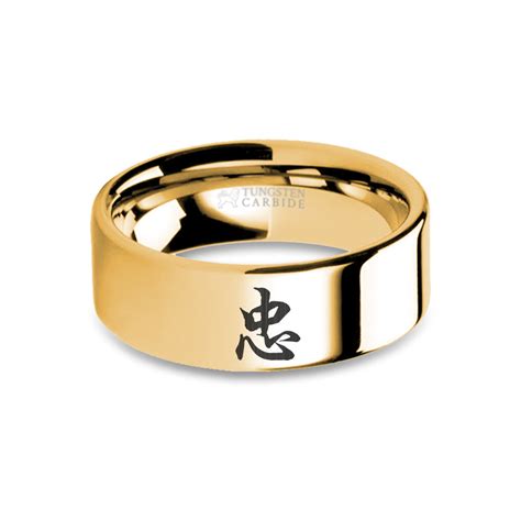 Chinese Loyal Symbol Zhong Engraved Yellow Gold Tungsten Ring
