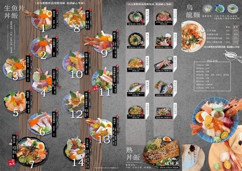 澄食小人屋《湖光店》台北日本料理 台北丼飯內湖美食內湖餐廳內湖日本料理內湖生魚片內湖日本料理內湖壽司內湖外送美食的菜單、評論