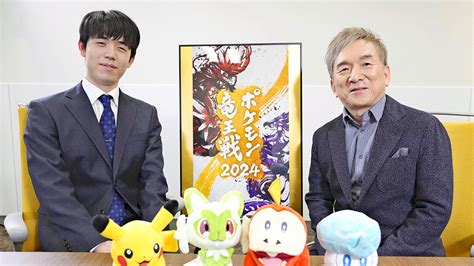最新情報 ｜ 「ポケモン竜王戦2024」 公式サイト