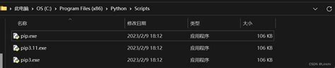 网络爬虫——pip方式安装requests模块pip Install Requests Csdn博客
