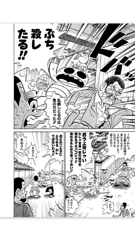 「近年のソダシのイメージ 」朝野 川崎趣味垢の漫画
