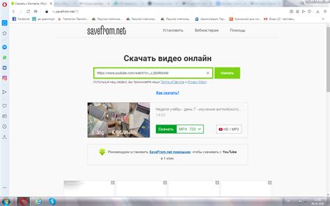 Корисно Як завантажити відео з Youtube