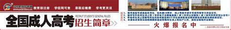 2024年山东省春季高考（职教高考）本科招生计划 分专业和学校版 山东通知公告 职教高考 山东职教高考网