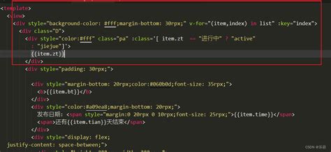 动态clsss修改样式 csdn博客