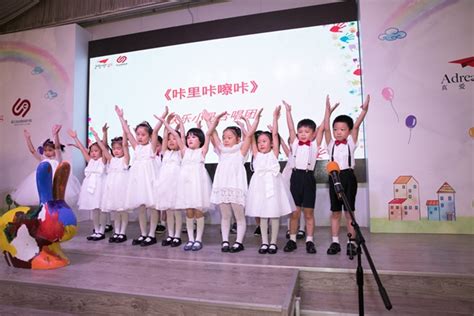 真爱梦想共建智库 洞见儿童教育未来 国内首个儿童智库启动