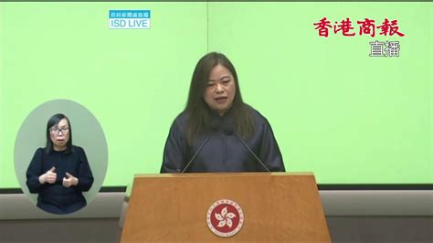 【直播｜李家超見記者 料交代官員任免事宜】 Youtube