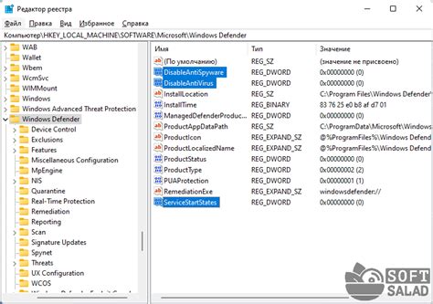 Antimalware Service Executable что это и почему грузит процессор
