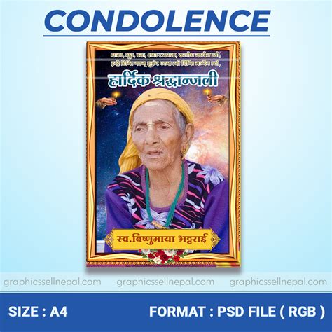 Fn Condolence Editable Psd Graphic Sell Nepal