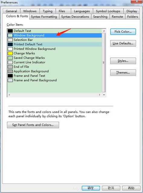 Source Insight 使用教程2——常用功能sourceinsight哪些功能 Csdn博客