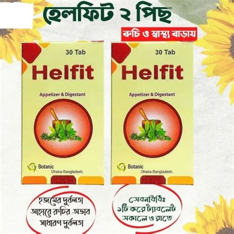 Helfit 2×30 60 Tablet Package 2pot Bd
