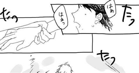 エヴァ 碇シンジくん誕生日2014 さくまのマンガ カヲシン 渚カヲル 碇シンジ Pixiv