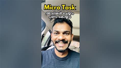 Micro Task Job Earn 500rs To 1000 Rs Microtasks Youtube