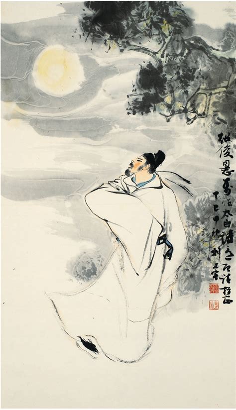 刘旦宅 太白诗意图（绍兴）二〇一八年秋季拍卖会西泠拍卖拍品价格图片拍卖专场拍卖会预展拍卖会结果卓克拍卖频道