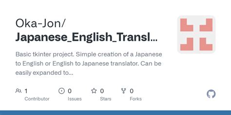 Github Oka Jonjapaneseenglishtranslator Basic Tkinter Project