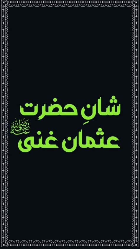 Mufti Nazeer Ahmad Raza Qadri Muftinazeerraza • Instagram Photos And