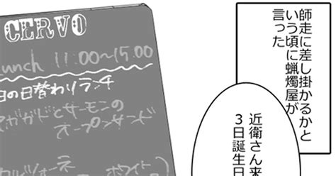 あか商】 【あか商】永遠の38歳【交流】 奥村カス男のイラスト Pixiv