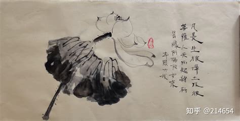 这是人生中第一次画国画你信嘛 知乎