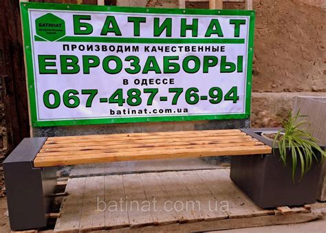 Бетонна лавка Лофт фарбована лавка з бетону продаж ціна у Одесі Садові та паркові лавки