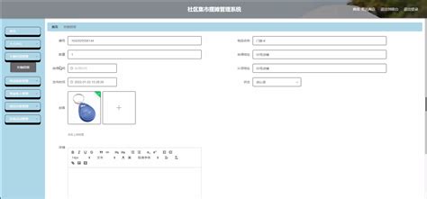 Springbootjavaphpnodepython社区集市摆摊管理系统【计算机毕设】 Csdn博客