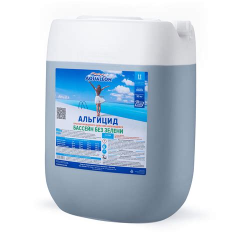 Aqualeon Альгицид пд непенящийся 30 кг 30 л 0009 - купить по выгодной ...