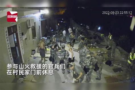 重庆山火救援官兵村民家门前席地而睡，95岁老人心疼连夜煮粥家门山火村民