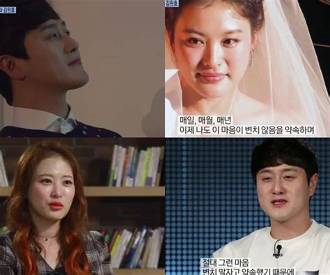 사랑꾼 김원효 심진화에 폭풍 애정 공세 아내 사랑하며 살아요