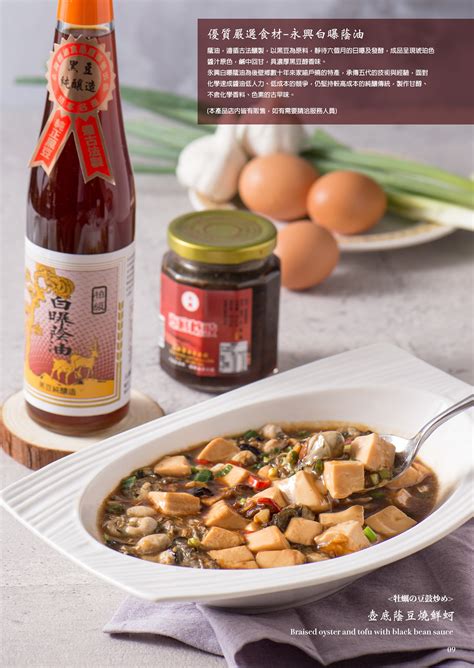 【菜單】膳馨民間創作料理菜單｜膳馨2021年菜單價目表｜膳馨民間創作料理6月更新 痴吃的玩