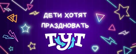 Студия Тут и Анимашки Аниматоры Норильск Добро пожаловать в