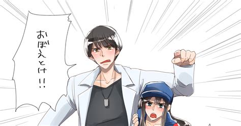仮面ライダーエグゼイド 🐯先生とニコちゃん バース029のイラスト Pixiv