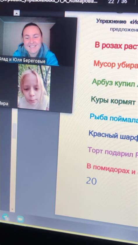 ЛОГОПЕД ~ ДЕФЕКТОЛОГ ~Юлія Гордієнко Босенко Мої найкращі дітки ️ Ви робите меня счасливою