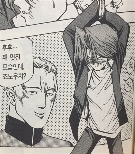 투디갤 유희왕 특징