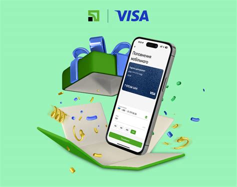 Усі акції ПриватБанку