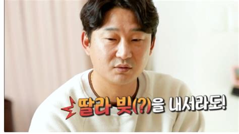 이천수♥심하은 딸 국제학교 보내려고 현영 만났다노하우 전수 받아 Youtube