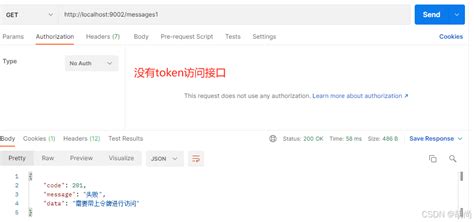 微服务安全——oauth21详解、授权码模式、springauthorizationserver实战、sso单点登录、gateway整合oauth2oauth 21 Csdn博客