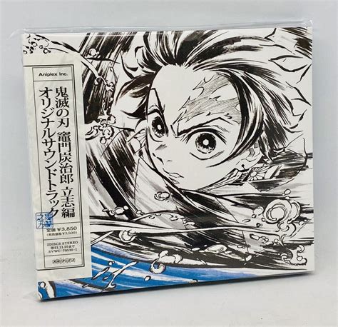 Jujutsu Kaisen Jufutsu No Waza Nanami Kento 2 Geeks In Japan