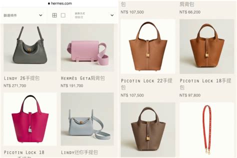 愛馬仕台灣官網竟能「0配貨」買包！網友公開「訂單完成截圖」，親授1付款方式成功機率最高女人我最大