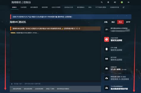 高级 Fabric服务端开服 海绵科创