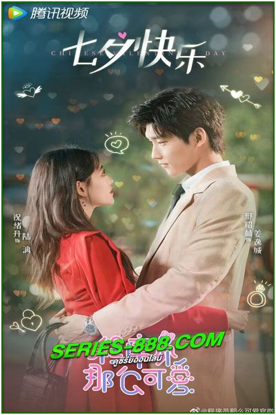 ดูซีรี่ย์ Cute Programmer 2021 โปรแกรมเมอร์ที่รัก พากย์ไทย