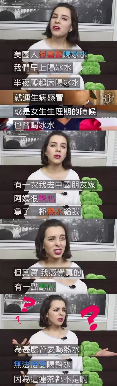 啥全世界只有中國人喝熱水 每日頭條