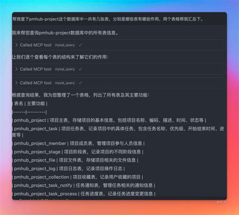 Cursormcp实现用嘴操纵数据库，太丝滑了！cursor Mcp Csdn博客