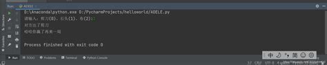 Python猜拳游戏python模仿两名用户猜拳 Csdn博客