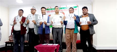 बाम लोकतान्त्रिक गठबन्धनको बाँके क्षेत्र नम्बर १ को प्रतिबद्धता पत्र सार्बजनिक पश्चिमेली